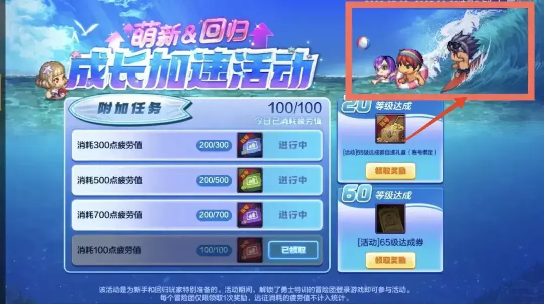 DNF手游：第二期夏日套确定了！原来官方悄悄爆料了