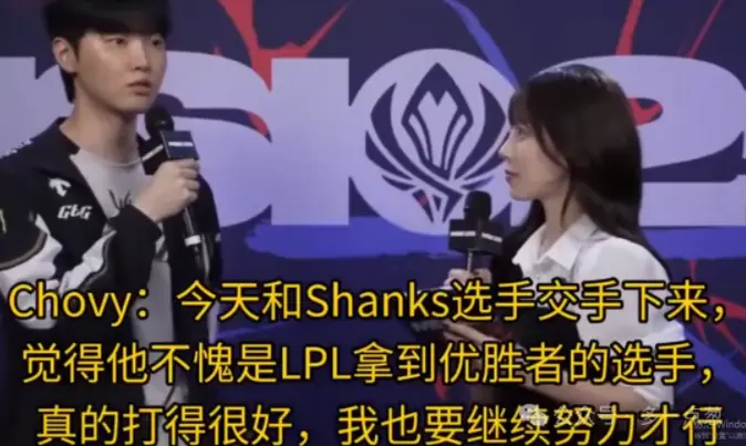 香克斯才是LPL第一中单，Chovy成为背景板！Hope变成AL最大短板