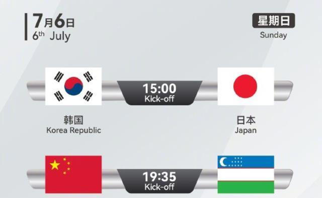 19：35，CCTV5直播！中国男足大战亚洲冠军，赢球=或超韩国升第一