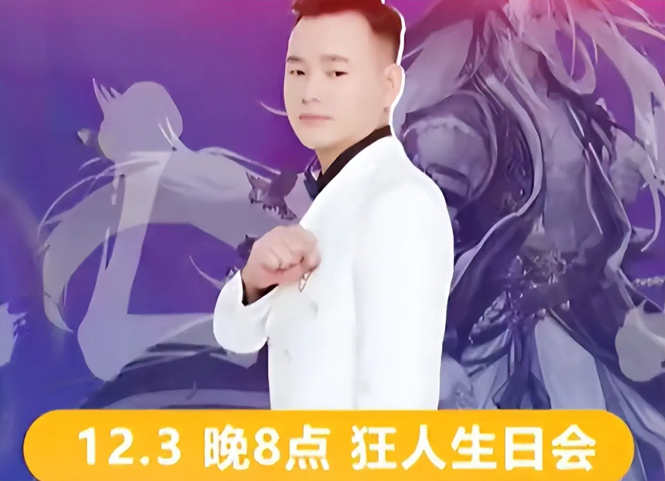 DNF：国服第一红眼现状！生日会将冲全身红17，已立下汗马功劳