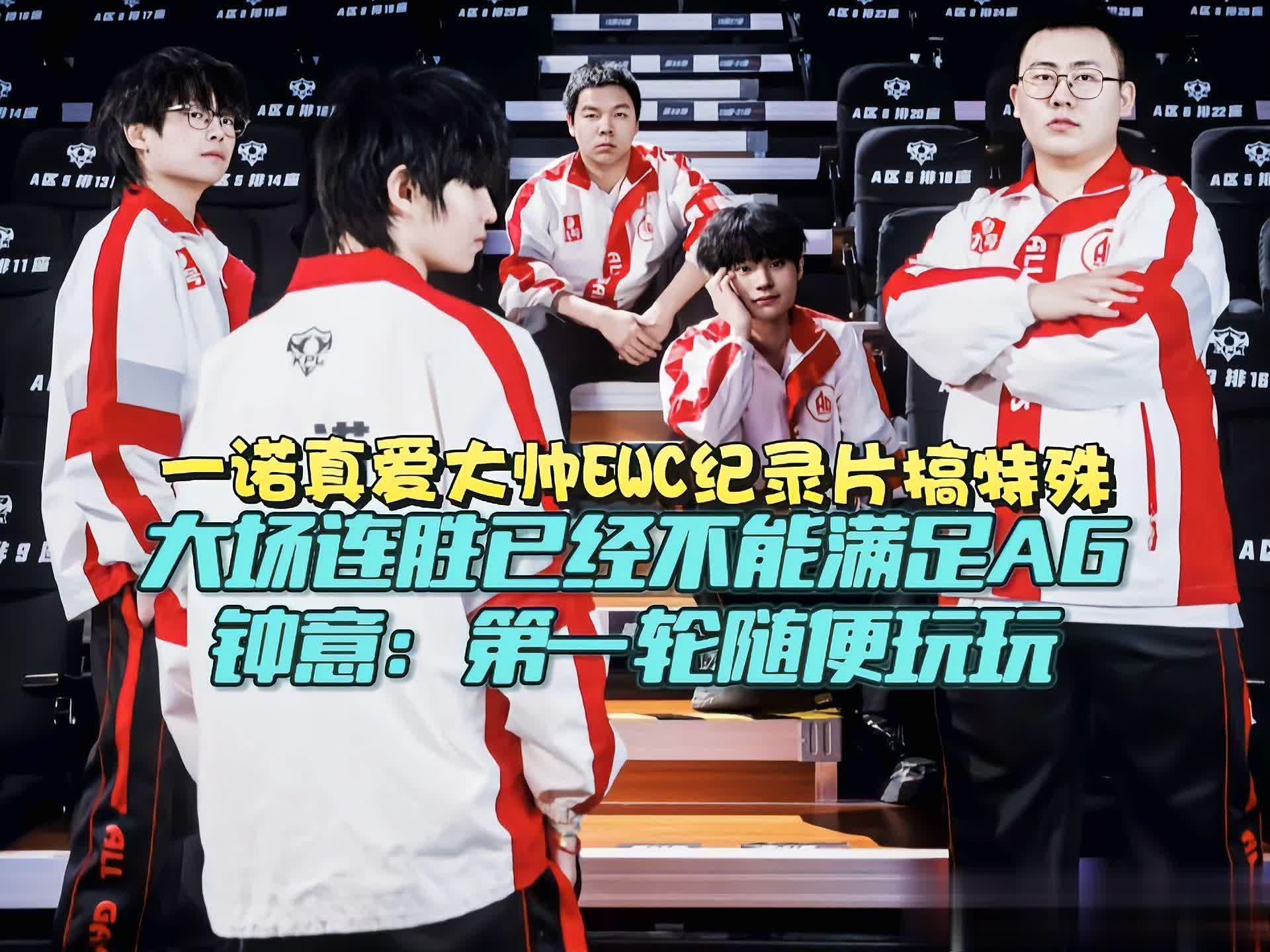 KPL第一支淘汰战队诞生！Hero3-1送走WE