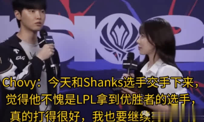 香克斯才是LPL第一中单，Chovy成背景板！