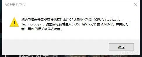 《三角洲行动》 VT-DX：DMA终极手段？