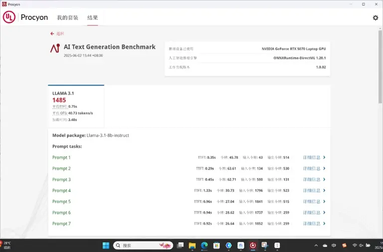 1.6kg+RTX5070，轻薄全能本进入3A时代|七彩虹源N14 AIPC 2025