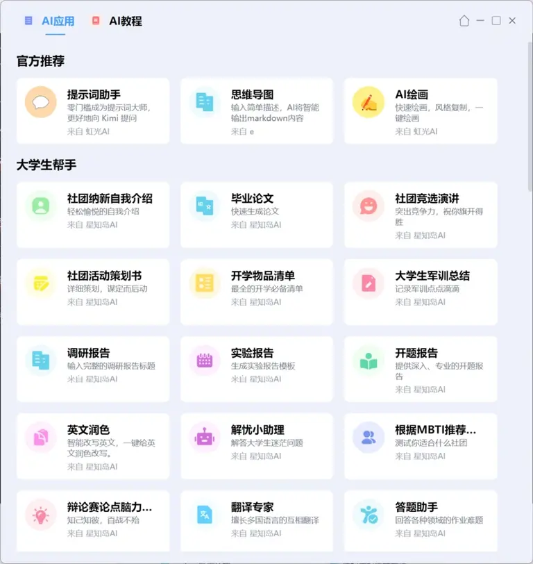 1.6kg+RTX5070，轻薄全能本进入3A时代|七彩虹源N14 AIPC 2025