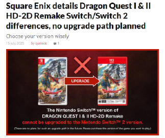 《勇者斗恶龙1&2 HD-2D重制版》不支持NS2升级