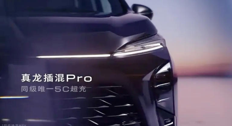 别克发布全新GL8陆尊预告图，首搭MPV混动5C超充