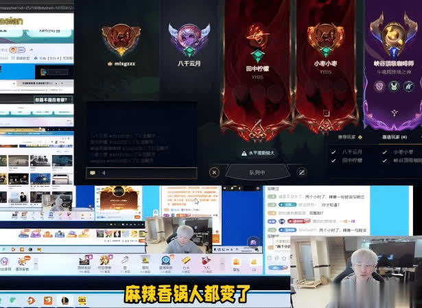 2500万改变MLXG！直播风格大变，Doinb直呼陌生