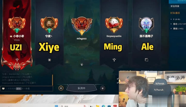 2500万改变MLXG！直播风格大变，Doinb直呼陌生