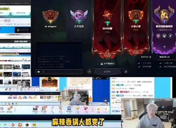 2500万真能改变一个人！MLXG直播风格大变，Doinb：有点陌生了