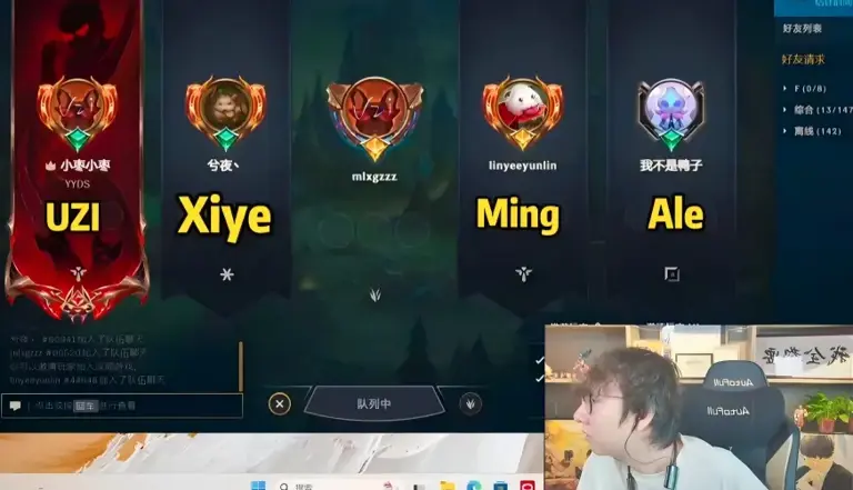 2500万真能改变一个人！MLXG直播风格大变，Doinb：有点陌生了