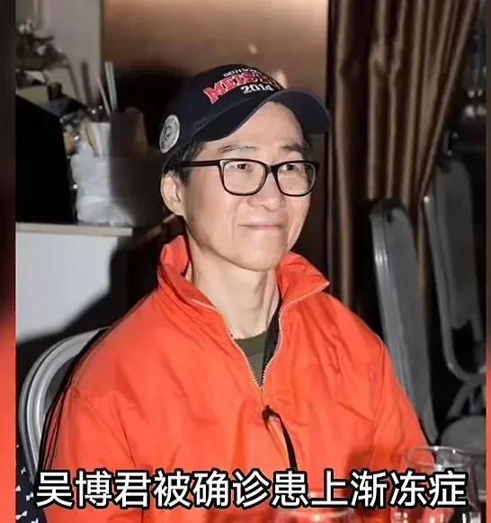 69岁TVB老戏骨吴博君去世，靠众筹治病，渐冻症七年妻子不离不弃