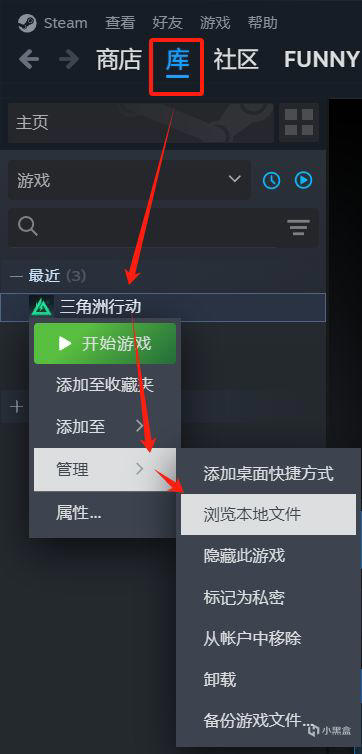 三角洲行动利用Steam版登陆微信/QQ