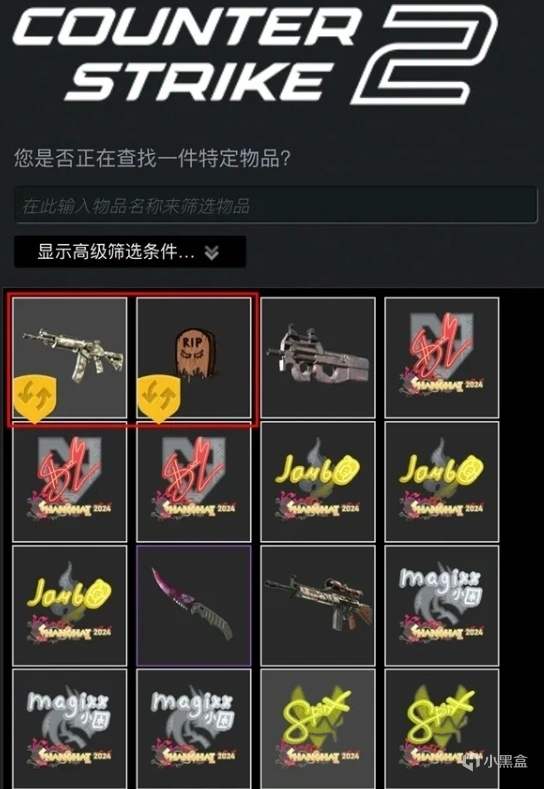 BUFF对交易相关调整发布正式公告！