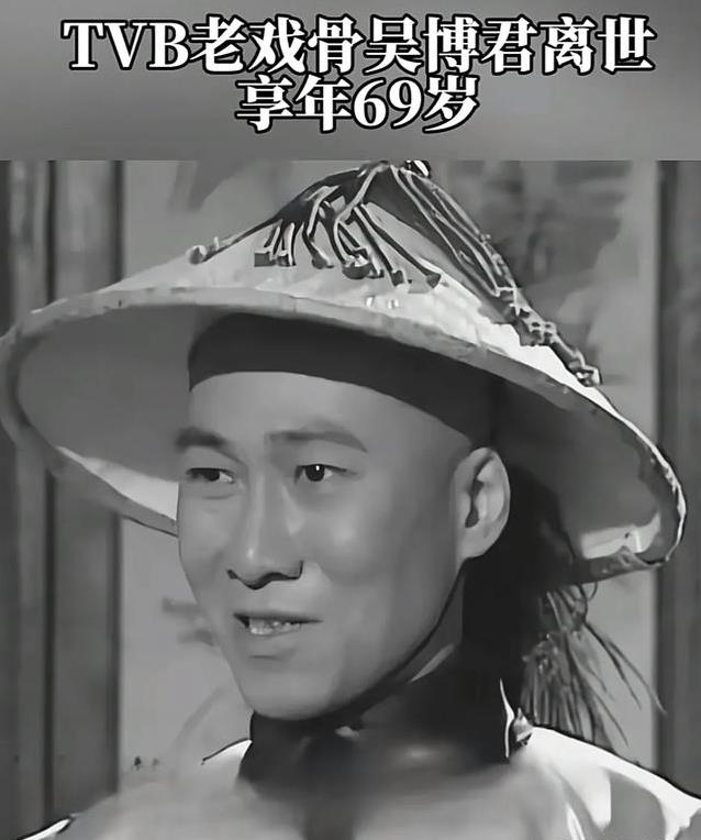 69岁TVB绿叶王病逝，七年渐冻症苦撑，妻子相伴感动全网