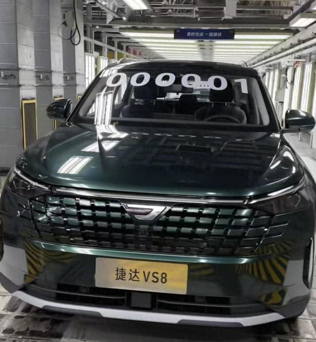 捷达VS8即将上市，轴距2730毫米，空间宽敞，1.4T动力+爱信6AT