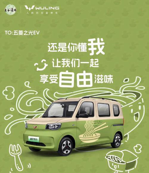 10万级纯电MPV新王牌！五菱星光730 EV官宣：500km续航+双侧滑门