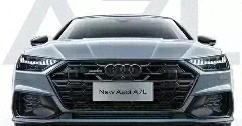 上汽奥迪新款A7L正式上市 起售价41.87万元