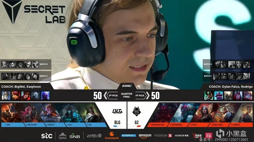 石油杯：BLG惨遭Caps淘汰！G2 2-1 BLG！