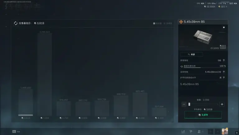 新枪KC17上线！子弹暴涨！一代版本一代神？