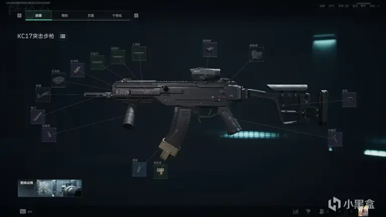 新枪KC17上线！子弹暴涨！一代版本一代神？