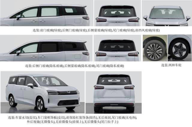 五菱星光730纯电版续航曝光，最高500km，全新大7座MPV