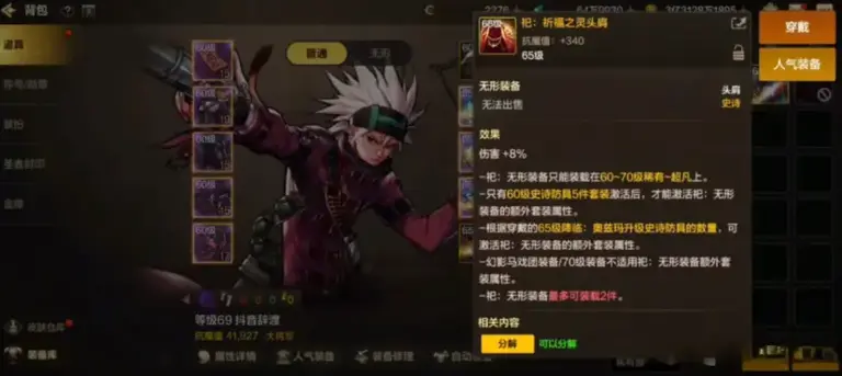 DNF手游：无限刷超凡装备火了，体验服首个bug，全体玩家错失补偿