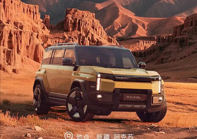 iCAR 03变风云X3L？奇瑞方盒子SUV加码，换增程动力！