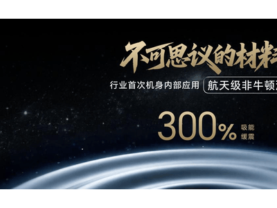荣耀X70开售：1399元起享旗舰配置，耐用铁三角打造年度超值之选