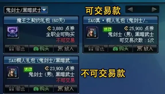 DNF：8月版本内容抢先看！21个职业得到加强，多套装备、武器起飞