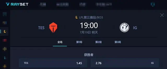 LPL第三赛段：JKL迎战老东家IG，Wei与jiejie轮换！