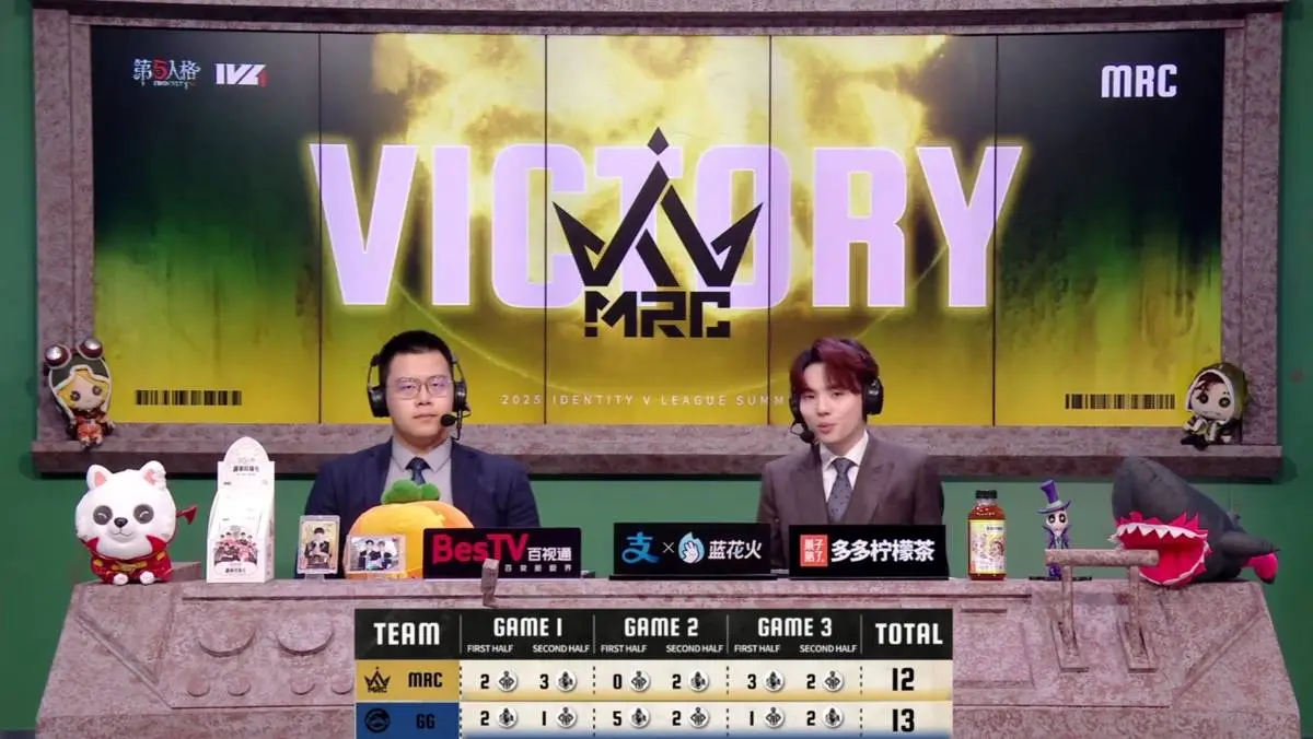 第五人格IVL：MRC_XC时空之影惊艳三抓，打破质疑扭转局势！