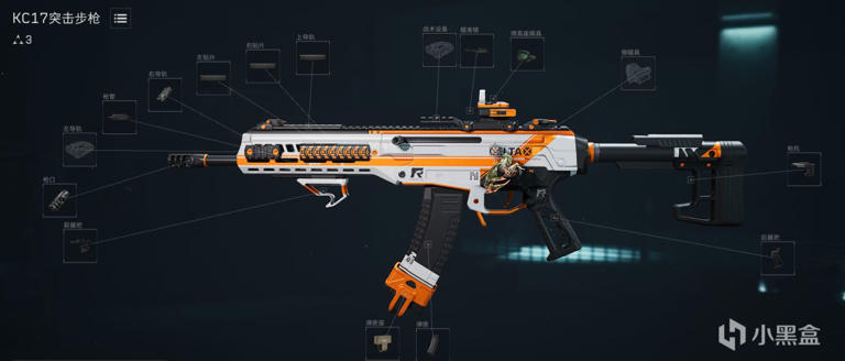 【大战场分享⑨】新枪测评KC17：等了这么久，强度却一般，附改装