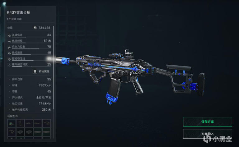 KC17为何能成为版本t0武器？