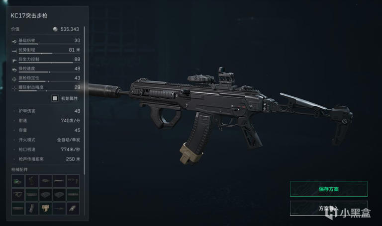 KC17为何能成为版本t0武器？