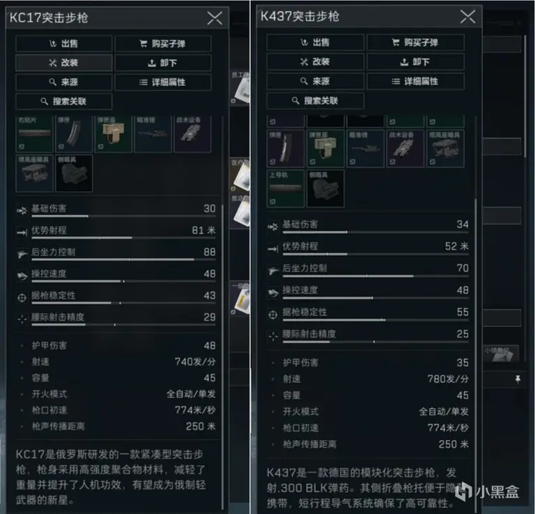 KC17为何能成为版本t0武器？