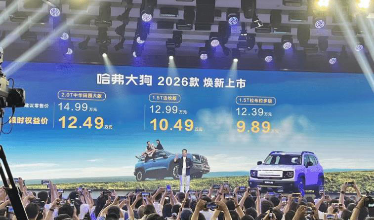 长城豁出去了！硬派越野9.89万起上市，2.0T+9挡+2把锁，真厚道