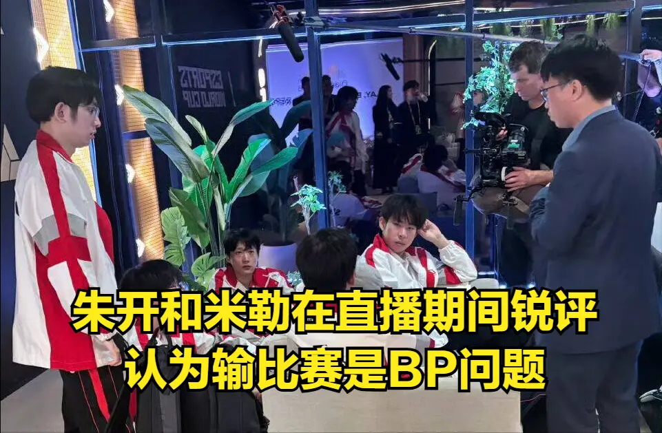 T1和HLE沦为冠军“底座”！tabe离谱BP引热议，AL没夺冠被BLG群嘲