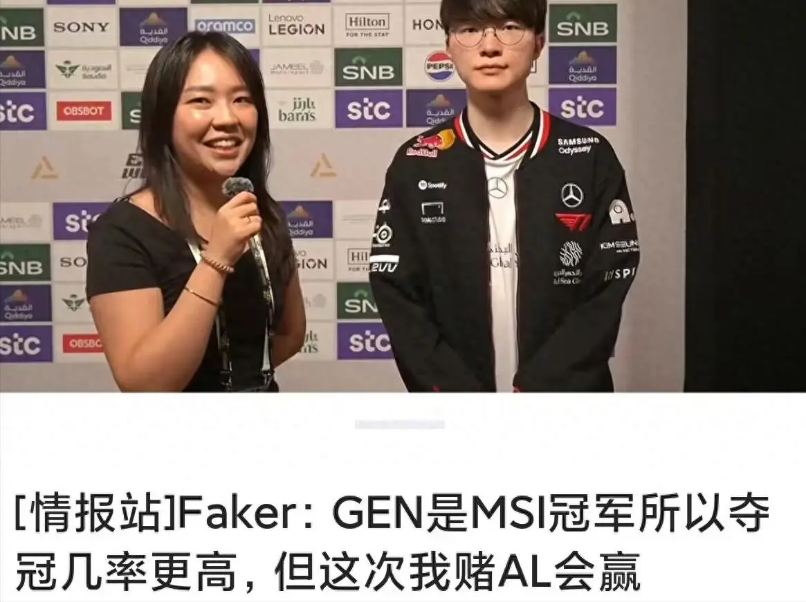 T1和HLE沦为冠军“底座”！tabe离谱BP引热议，AL没夺冠被BLG群嘲