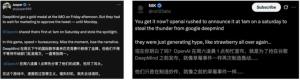 OpenAI“截胡”谷歌IMO金牌：AI竞赛暗流涌动，GPT-5时代要来了？