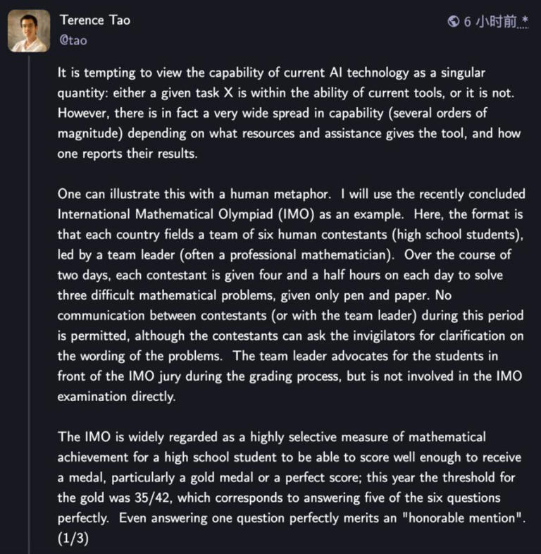 OpenAI“截胡”谷歌IMO金牌：AI竞赛暗流涌动，GPT-5时代要来了？