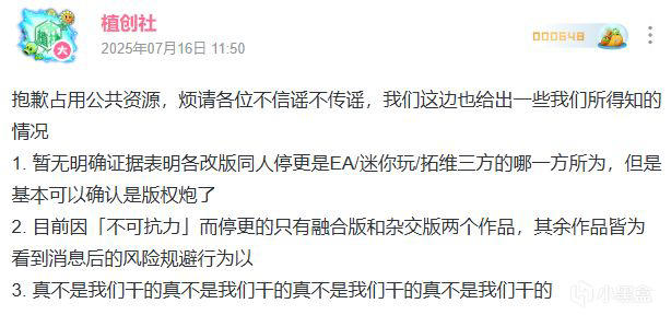 pvz改版停更后又恢复更新，为什么？发生了什么？