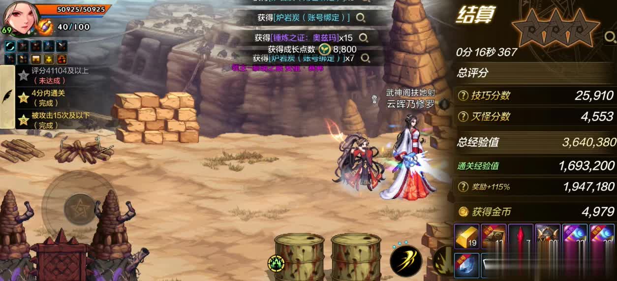 DNF手游：T5材料变绝版T0，这唯一搬砖圣地很多玩家不知