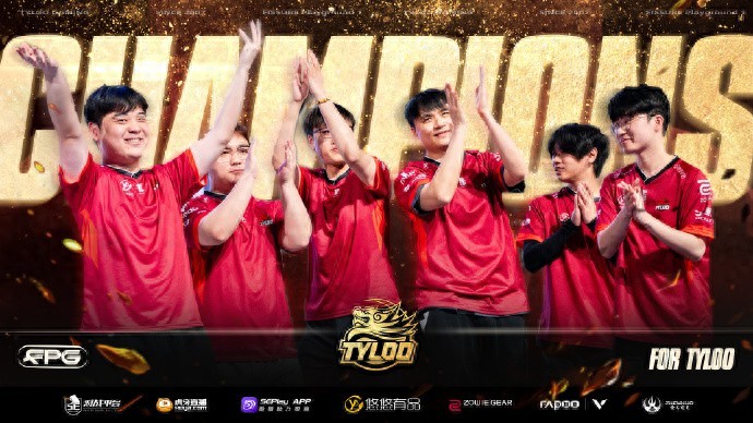 我们是冠军！天禄3-1击败A队，问鼎T1级别赛事FISSURE