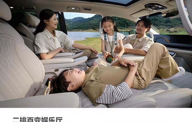 20万级最强混动MPV星海V9，凭实力叫板腾势D9，空间比传祺E8大