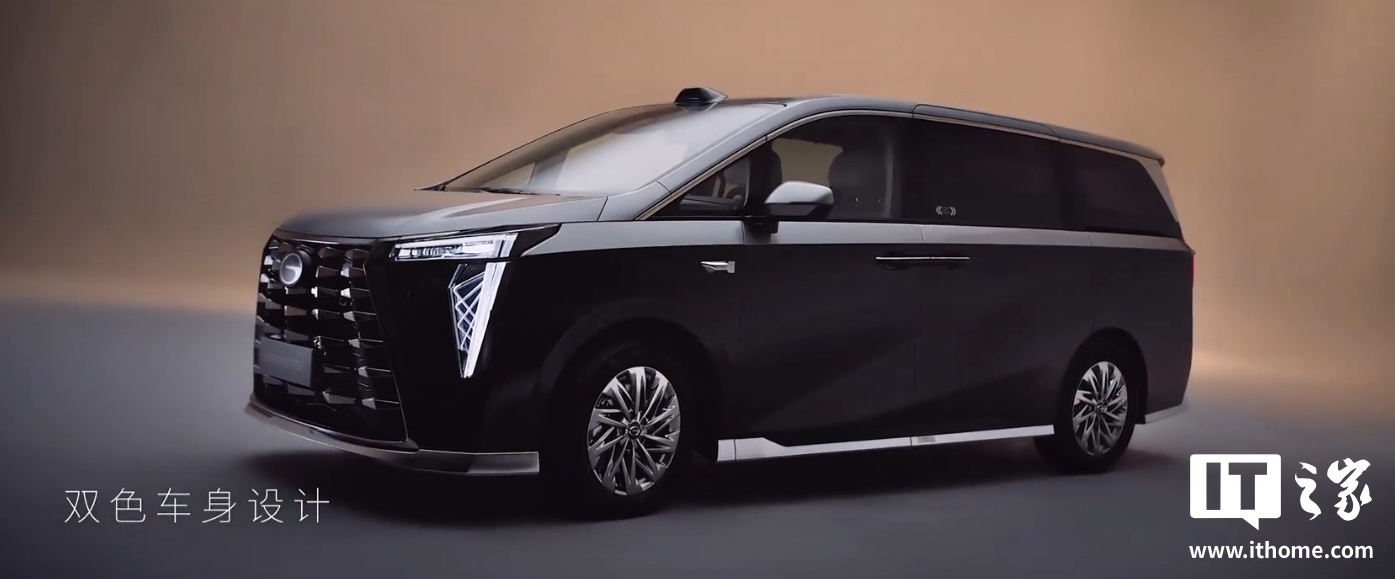 广汽传祺向往M8鸿蒙版 MPV 将于明日上市，现款35.99万元起