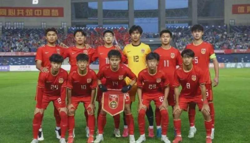 U16国足和平杯收获远大于遗憾