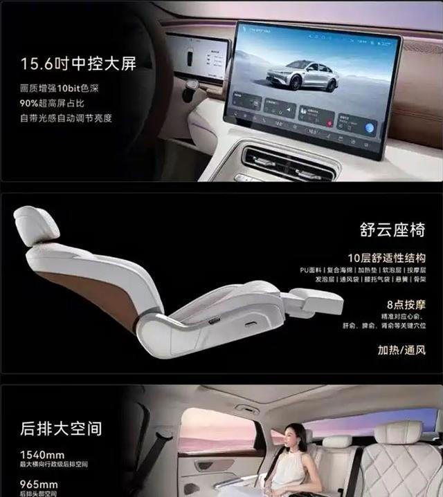 中国旗舰新标杆！奇瑞风云A9L售13.99万起：4.9秒破百+2000km续航