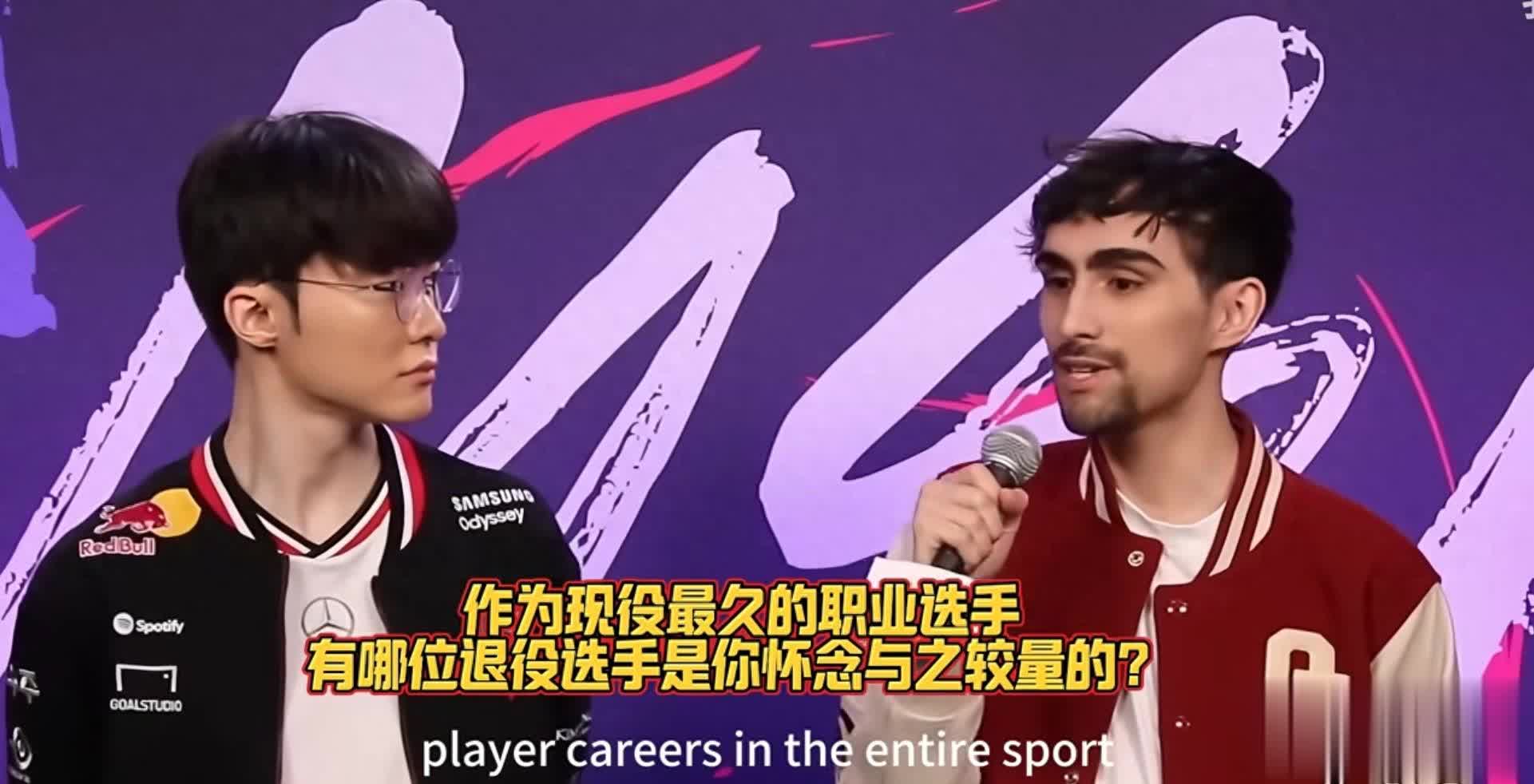 有人问Faker最想和哪位退役选手比赛，李哥答UZI