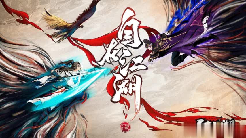 《天龙八部》《诛仙2》领衔！盘点暑期上线的多款经典IP MMO新作